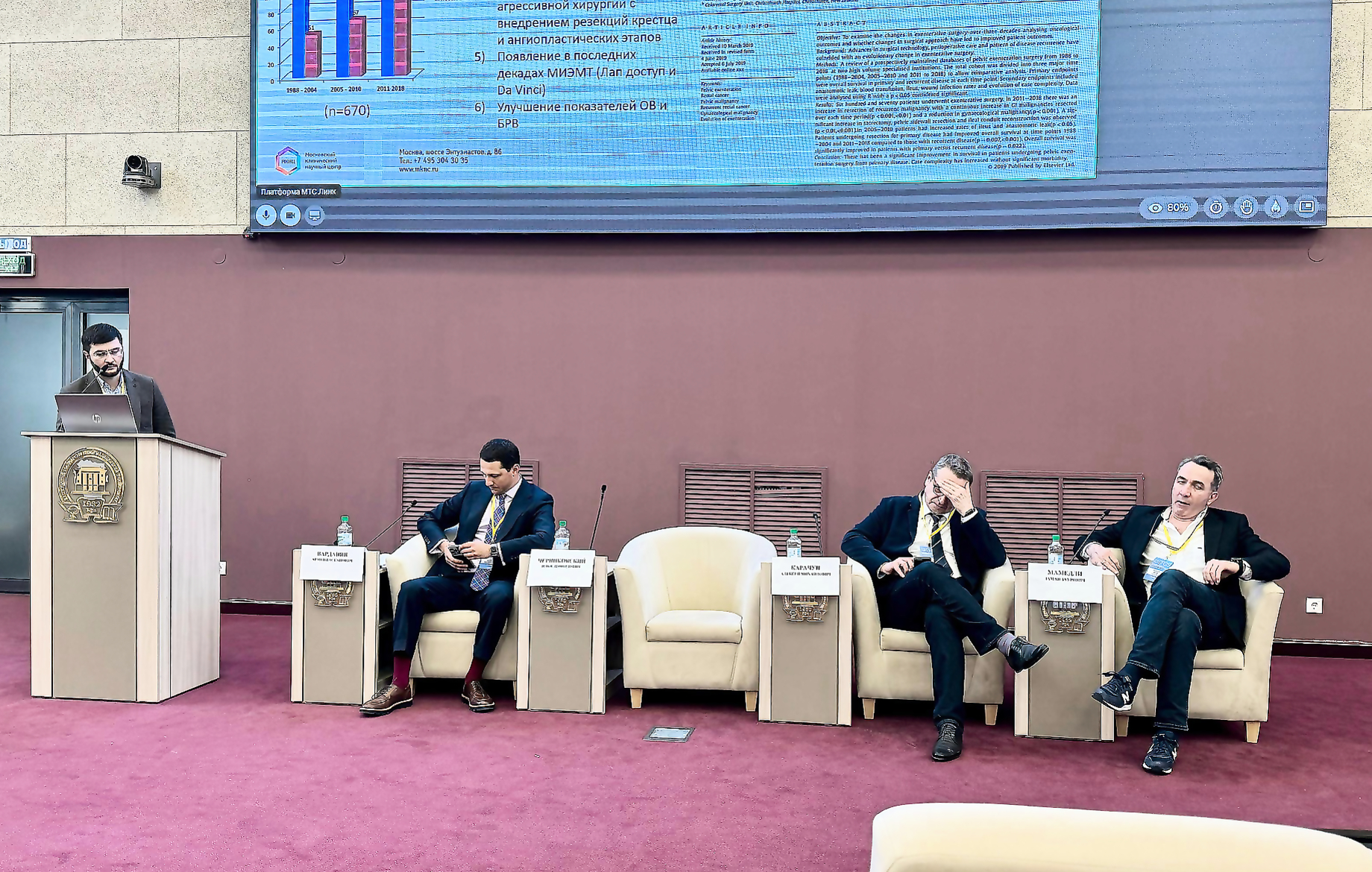 Эксперты МКНЦ на ECFS 2024